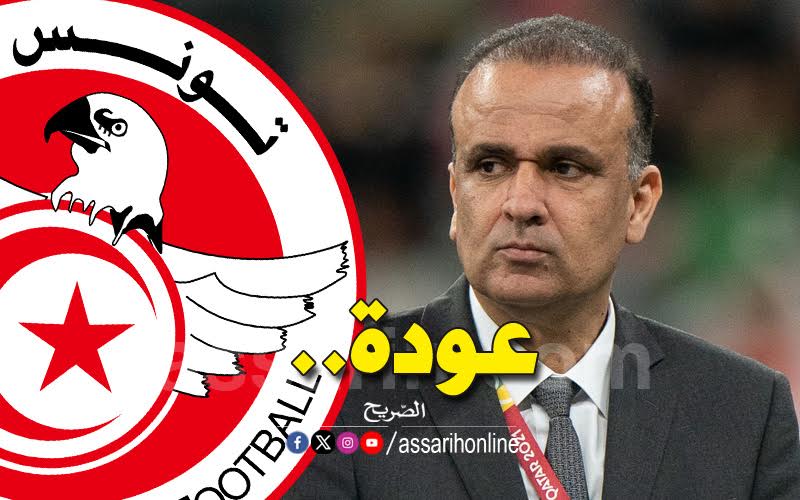 مسؤولة سابقة بمكتب الجريء تعود إلى الصورة بقوة.. – Assarih