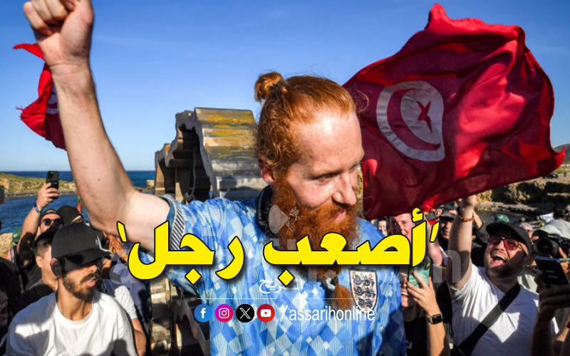 من جوهانسبورغ إلى رأس انجلة…‘أصعب رجل’ يحقق حلمه.. – Assarih