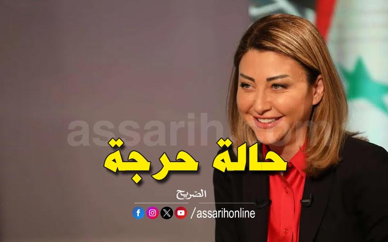 لونا الشبل مستشارة الرئيس السوري في حالة حرجة على اثر حادث مرور – Assarih