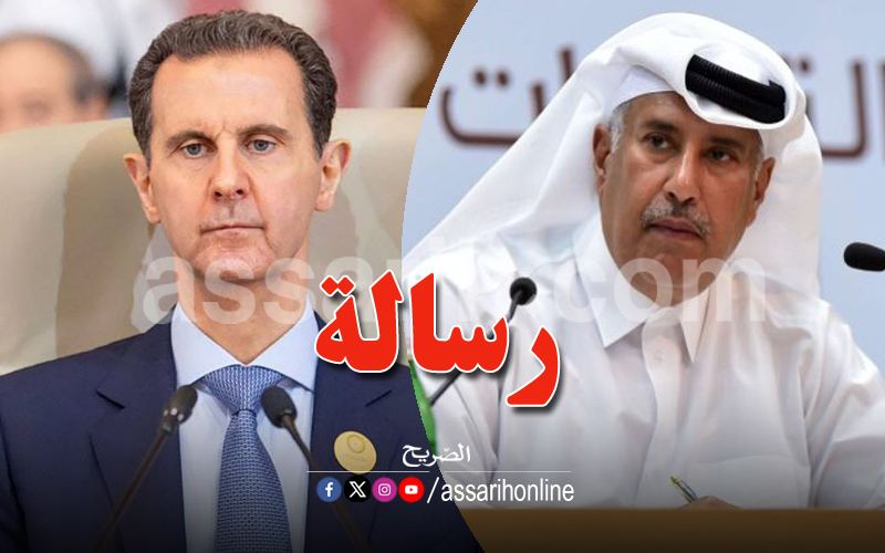 ماذا في رسالة حمد بن جاسم إلى بشّار الأسد؟ – Assarih