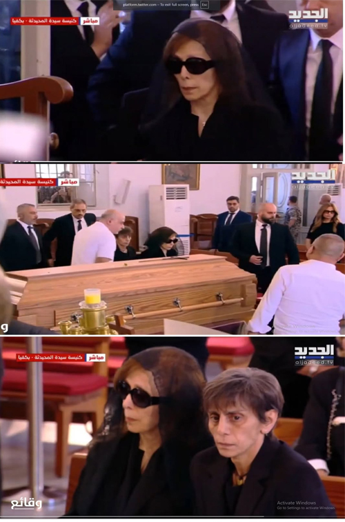 فيروز تلقي نظرة أخيرة..وتودع ابنها زياد الرحباني (صور) – Assarih