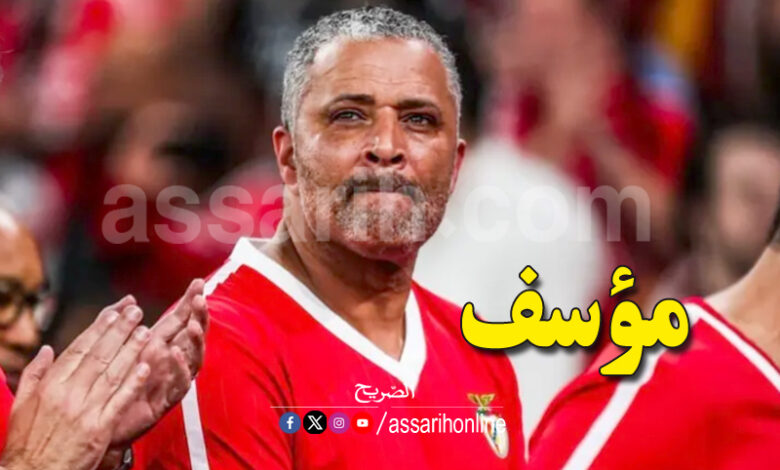 أدمن على المراهنات..نجم باريس سان جيرمان يغرق في ديون ضخمة – Assarih