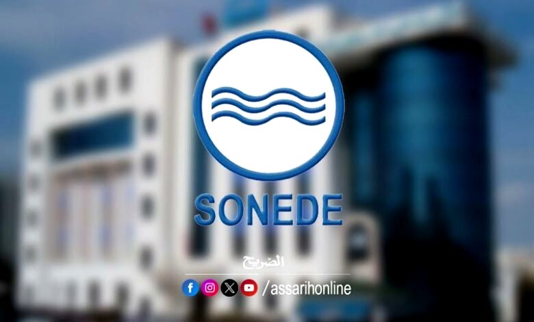 الصوناد تضع خدمة جديدة على ذمة حرفائها – Assarih