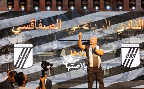 النادي الصفاقسي: أجواء حفل تقديم زي موسم 2025-2026 والمنتدبين الجدد (صور) – Assarih