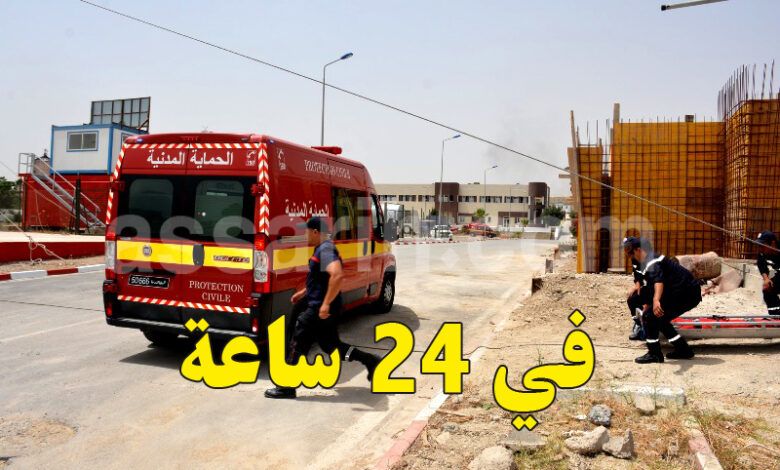 الحماية المدنية: تسجيل 458 تدخّلا خلال 24 ساعة – Assarih