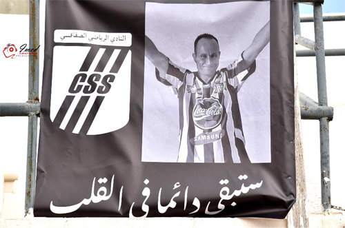 سمير الوافي: أبكتني هذه الصورة اليوم… شكرا من القلب لجمهور النادي الصفاقسي (صور) – Assarih