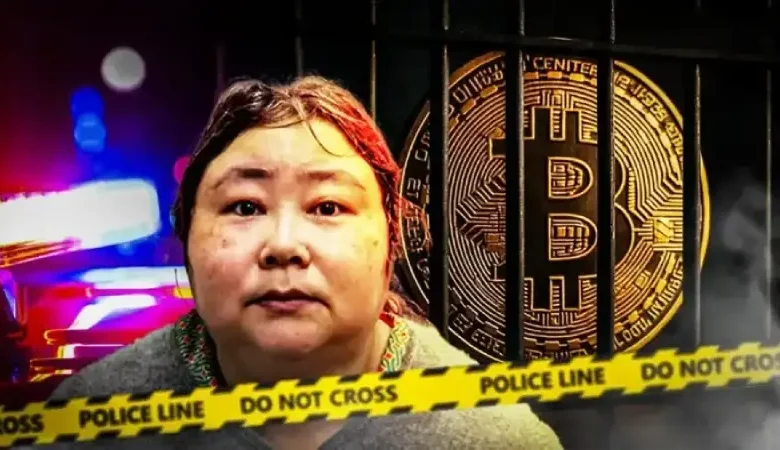 نفذتها ‘ملكة بيتكوين’: تفاصيل أكبر عملية احتيال رقمي في التاريخ الحديث ...