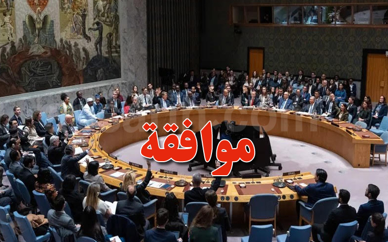 مجلس الأمن يعتمد ‘خطة ترامب’ بشأن غزة – Assarih