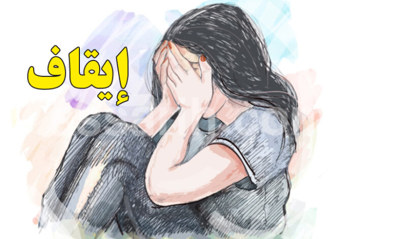 القبض على ‘تيك توكوز’ مشهورة..والتهم تتعلق بممارسة الرذيلة – Assarih