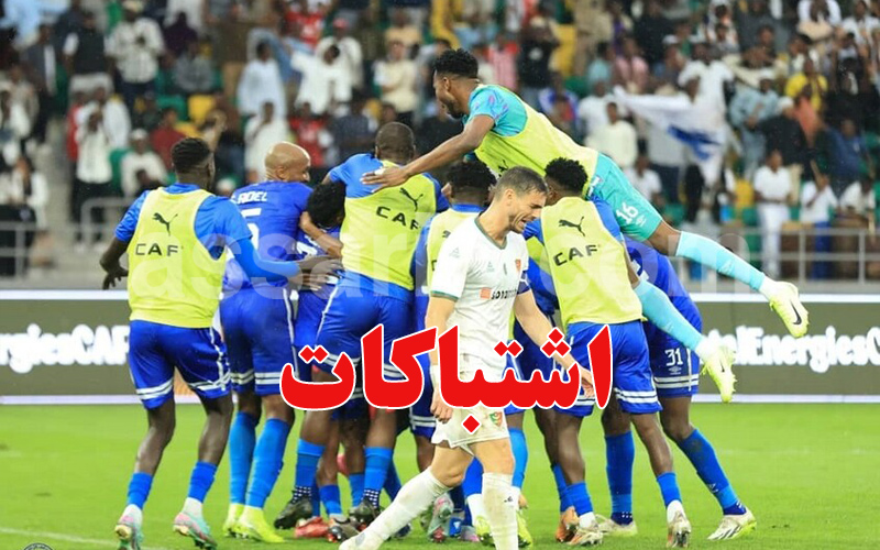 أبطال افريقيا: اشتباكات عنيفة بين لاعبي الهلال السوداني ومولودية الجزائر (فيديو) – Assarih
