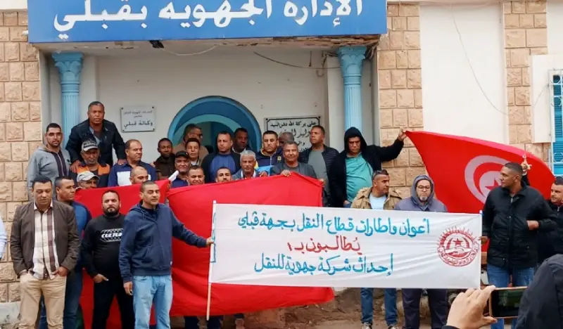 قبلّي: وقفة احتجاجية لإطارات وأعوان قطاع النقل… وتلويح بالتّصعيد – Assarih