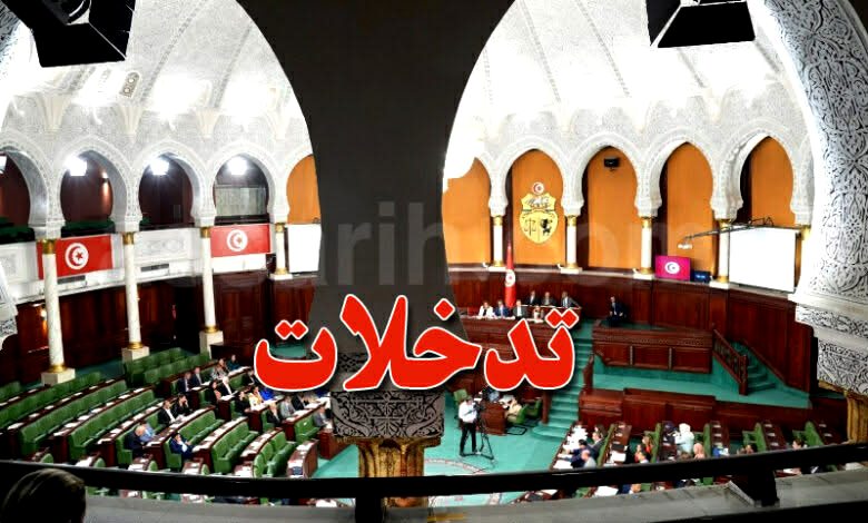 أهمّ محاور تدخلات النوّاب خلال جلسة مشروع مهمّة الفلاحة – Assarih