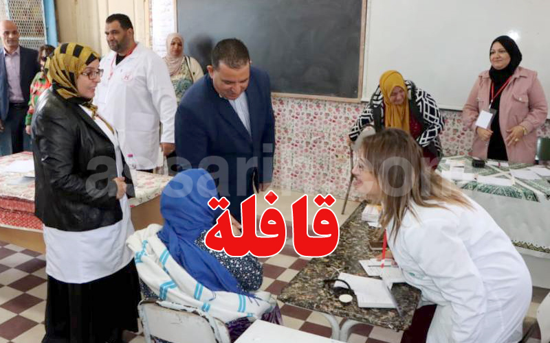 المنستير: قافلة صحّية مجّانية بطوزة – Assarih