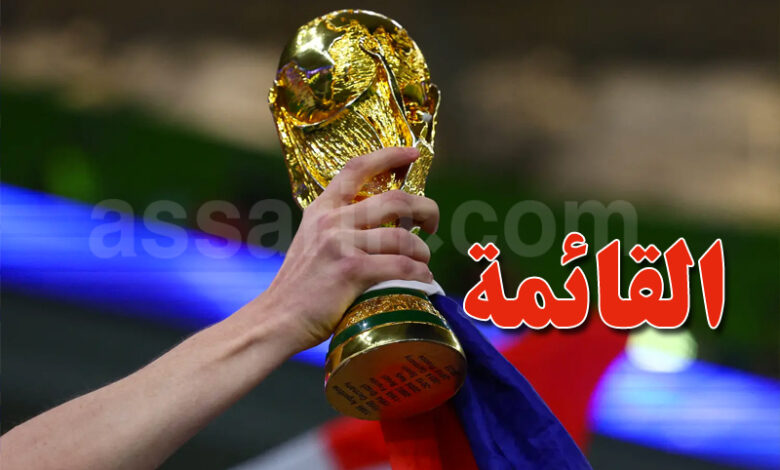 المنتخبات المتأهلة إلى الملحق العالمي لمونديال 2026 – Assarih