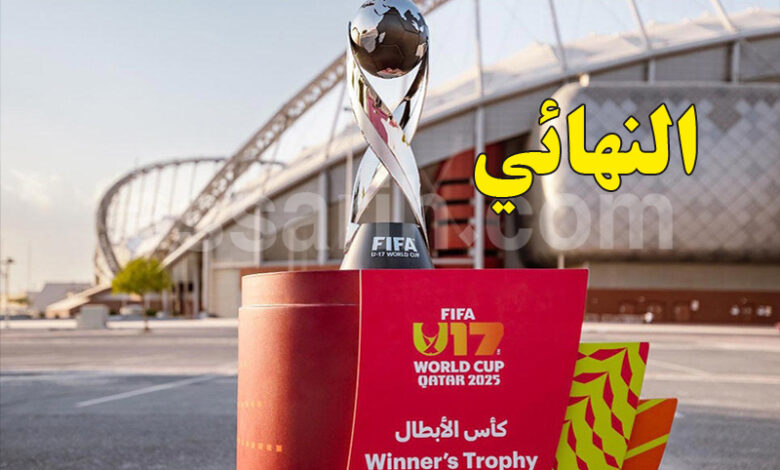 مونديال U17: النمسا والبرتغال إلى النهائي – Assarih