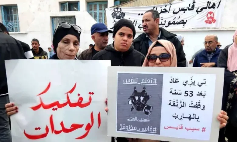 قابس: وقفة احتجاجية للأهالي..والمحكمة تقرر (صور) – Assarih