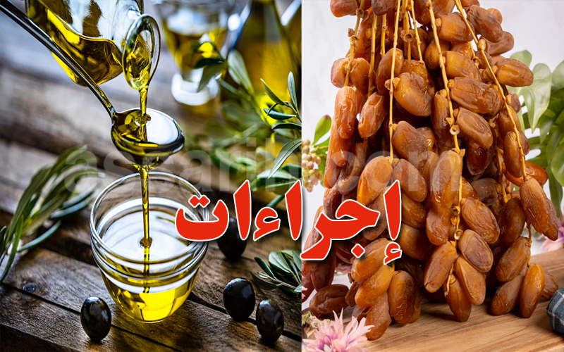 إجراءات استثنائية لنقل وتخزين المنتجات الفلاحية الطازجة – Assarih