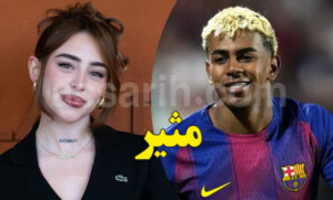 لامين يامال ينفصل عن صديقته الأرجنتينية..ويكشف السبب – Assarih