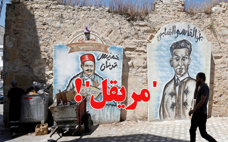 محمد الحمّار يكتب: ‘لسانك صَوانك، إذا صُنتو صانِك’ – Assarih