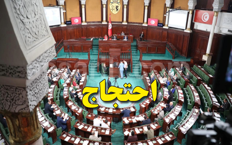 احتجاج النوّاب يعطل جلسة البرلمان – Assarih