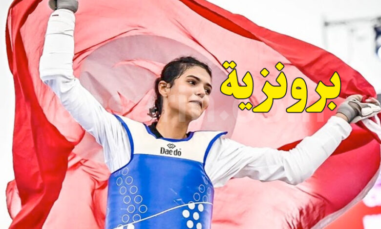 بطولة العالم لـ التايكواندو: وفاء المسغوني تحرز البرونزية – Assarih